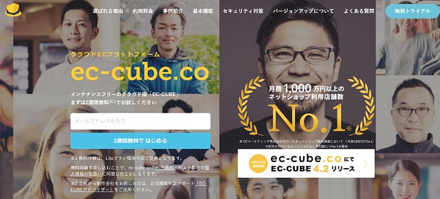クラウドECとは？おすすめサービスの比較や料金・費用相場、口コミ評判、ASPなどとの違いを解説 - 集客・広告戦略メディア「キャククル」