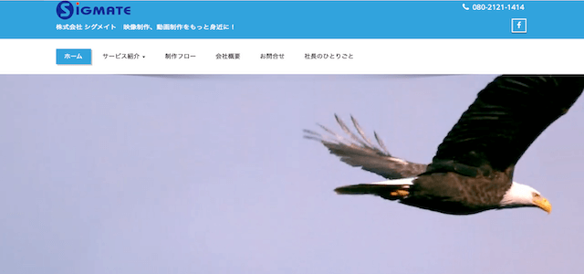 研修動画制作会社を比較！各社の口コミ評判や費用、制作発注事例も調査 | 集客・広告戦略メディア「キャククル」