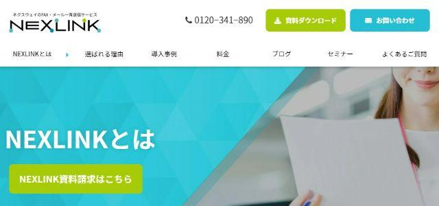 【比較表あり】大手へ導入実績があるメール配信システムおすすめ29選比較！口コミ評判や費用・料金を紹介 | 集客・広告戦略メディア「キャククル」