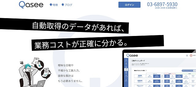 ログ管理システム20選比較！システム費用や口コミ評判も詳しく紹介 - 集客・広告戦略メディア「キャククル」