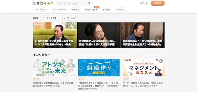 IT企業が選ぶべきリード獲得広告媒体を特徴から費用まで徹底解説！ - 集客・広告戦略メディア「キャククル」