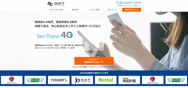 【2024最新版】後払い決済サービス比較11選！おすすめサービスの特徴や料金・費用、口コミ評判を紹介 - 集客・広告戦略メディア「キャククル」