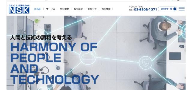 旅行業システムを一覧で徹底比較！おすすめサービスの特徴や導入事例、口コミ評判も解説 - 集客・広告戦略メディア「キャククル」