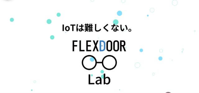 デマンド監視システムおすすめ7選を徹底比較！特徴や導入事例、費用まで解説 - 集客・広告戦略メディア「キャククル」