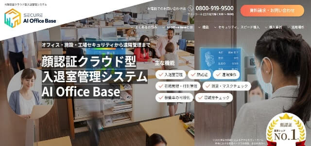 ジム向け入退室管理システムを徹底比較！各システムの費用や導入事例も紹介 - 集客・広告戦略メディア「キャククル」