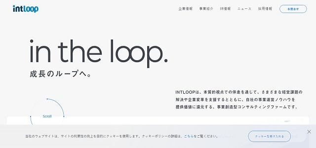 【2024年版】PMOコンサルティング会社19選比較！おすすめ企業の特徴や導入事例を紹介、費用相場も解説 - 集客・広告戦略メディア「キャククル」