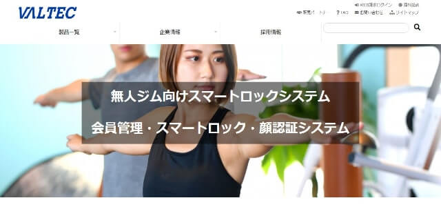 ジム向け入退室管理システムを徹底比較！各システムの費用や導入事例も紹介 - 集客・広告戦略メディア「キャククル」