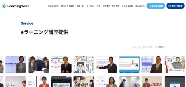 【2024年版】ITリテラシー研修向けeラーニングサービス14選！導入事例や料金を紹介 - 集客・広告戦略メディア「キャククル」